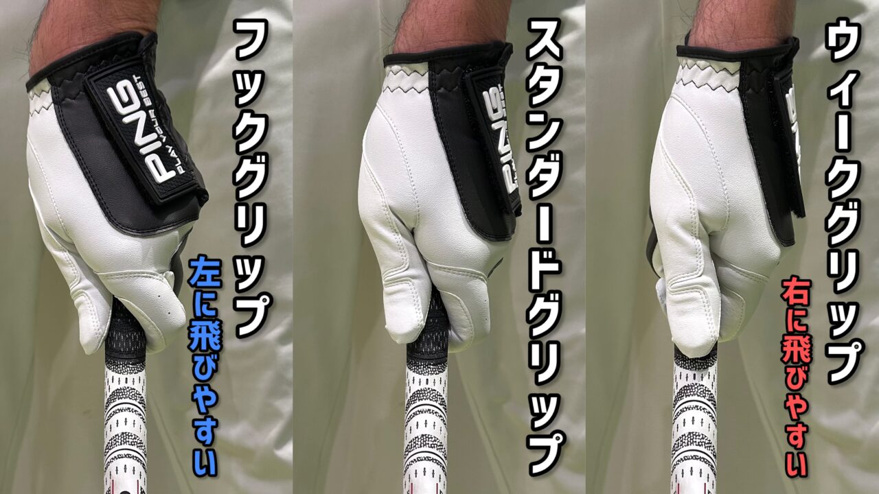 【ゴルフ 上手くならない｜初心者向け】努力が報われないのはなぜ？｜まず外すべき勘違い3つ→スイング分析で原因特定 - GOLF GUTS